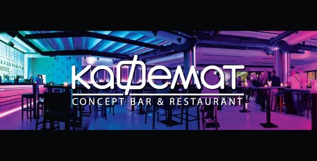 Klub Kafemat - Rezervacije 069 21 069 21 | Novi Sad Nocu