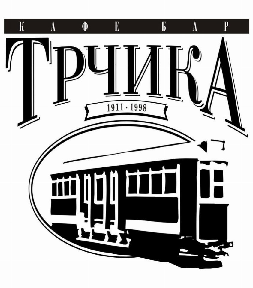 Bar - Kafe Trčika - Rezervacije 069 21 069 21 | Novi Sad Nocu